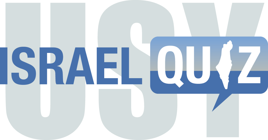 Teaching Israel A - Z - Zalman Spivack - Guide & Educator